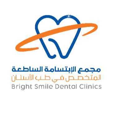 Bright Smile Dental Clinics - Book now |Vezeeta.com