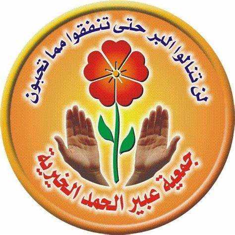 Abeer Alhamad Clinics - Book now |Vezeeta.com