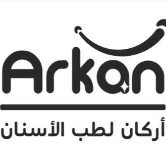 Arkan Clinics - Book now |Vezeeta.com