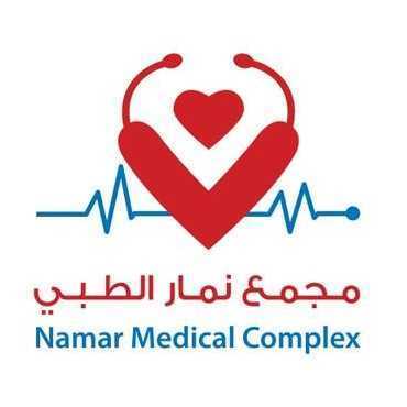 Best 234 Dentists near you in Riyadh | Vezeeta.com