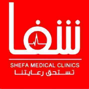 Shefa Center - Book now |Vezeeta.com