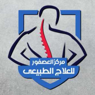 Al Asfour for physical therapy Clinics - Book now |Vezeeta.com