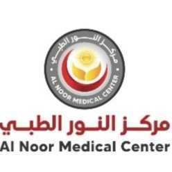 Al Nour Medical Center - Book now |Vezeeta.com