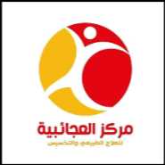 Doctor Reham Magdy Halim Physiotherapist | Vezeeta.com