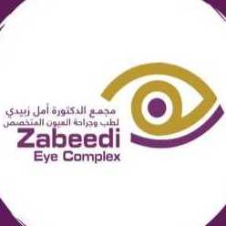 Doctor Nazih Al Habashi Ophthalmologist | Vezeeta.com