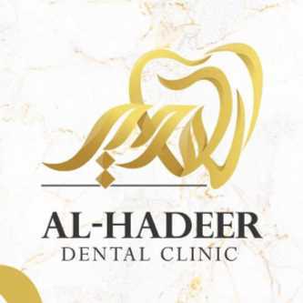 ALHADEER Dental Clinic Clinics - Book now |Vezeeta.com