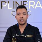 Doctor Mazen Elsayed Dentist | Vezeeta.com