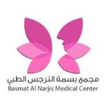 Doctor Safa Ahmad Scan Center | Vezeeta.com