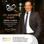 Center Doctor Bassem Samir Dentist | Vezeeta.com