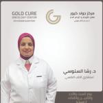 Doctor Rasha El Sanosy Psychiatrist | Vezeeta.com