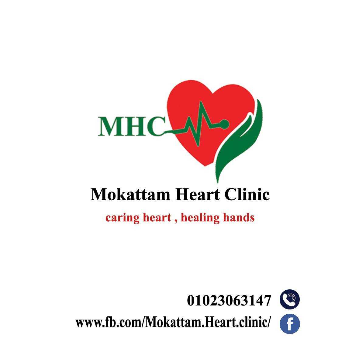 Book now with Doctor Fatma Hamed Cardiologist - Vezeeta.com