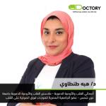 Doctor Heba Tantawy Cardiologist | Vezeeta.com