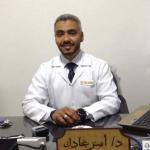Doctor Asser Adel Rheumatologist | Vezeeta.com