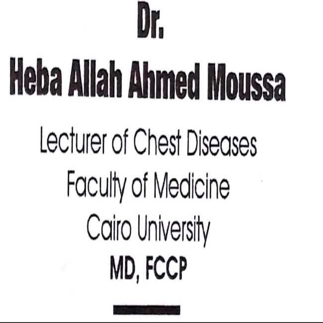 Doctor Heba Allah Ahmed Moussa Pulmonologist | Vezeeta.com