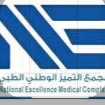 Doctor Malek Bakry Internist | Vezeeta.com