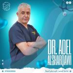 Doctor Adel Sharqawi Gynecologist | Vezeeta.com