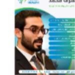 Doctor Ashraf Mohamed Satour Urologist | Vezeeta.com
