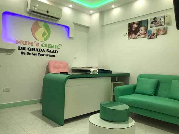 احجز مع دكتورة غادة سعد منجود أخصائي نساء وتوليد | فيزيتا