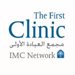 Doctor Khalid Ahmed Pediatrician | Vezeeta.com