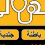 Doctor Hanan Yousef Internist | Vezeeta.com