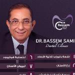 دكتور باسم سمير استشاري اسنان | فيزيتا