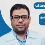 Doctor Ahmed Abo Taleb Rheumatologist | Vezeeta.com