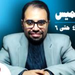 Doctor Michael Eskander Psychiatrist | Vezeeta.com