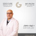 Doctor Ehab Radwan Nutritionist | Vezeeta.com
