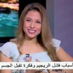 Doctor Radwa Nabil Nutritionist | Vezeeta.com