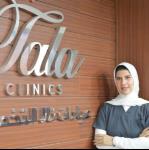 Doctor Nour Ibrahim Physiotherapist | Vezeeta.com