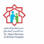 Doctor Alaa Abdullah Family Doctor | Vezeeta.com