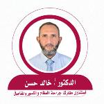 Doctor Khaled Hassan Orthopedist | Vezeeta.com