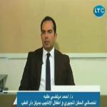 Doctor Ahmed Mortada Gynecologist | Vezeeta.com