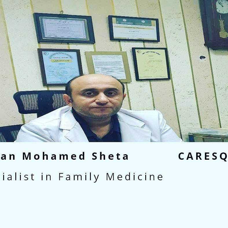 Book now with Doctor Ayman Sheta Family Doctor - Vezeeta.com