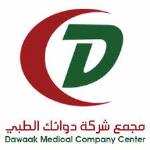 Doctor Bashayer Al Ghamdi Dentist | Vezeeta.com