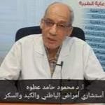 Doctor Mahmoud Hamed Atwa Gastroenterologist | Vezeeta.com