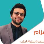 Doctor ibrahim Azzam ENT Doctor | Vezeeta.com