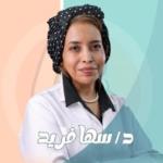 Doctor Soha Farid Hassan Gynecologist | Vezeeta.com